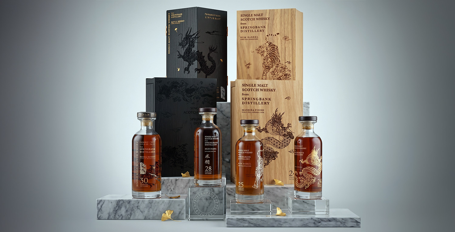 Springbank Yokai & Lumen Series: A Timeless Investment | Timeless ...